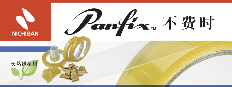 Mongson Trading Co. Ltd.